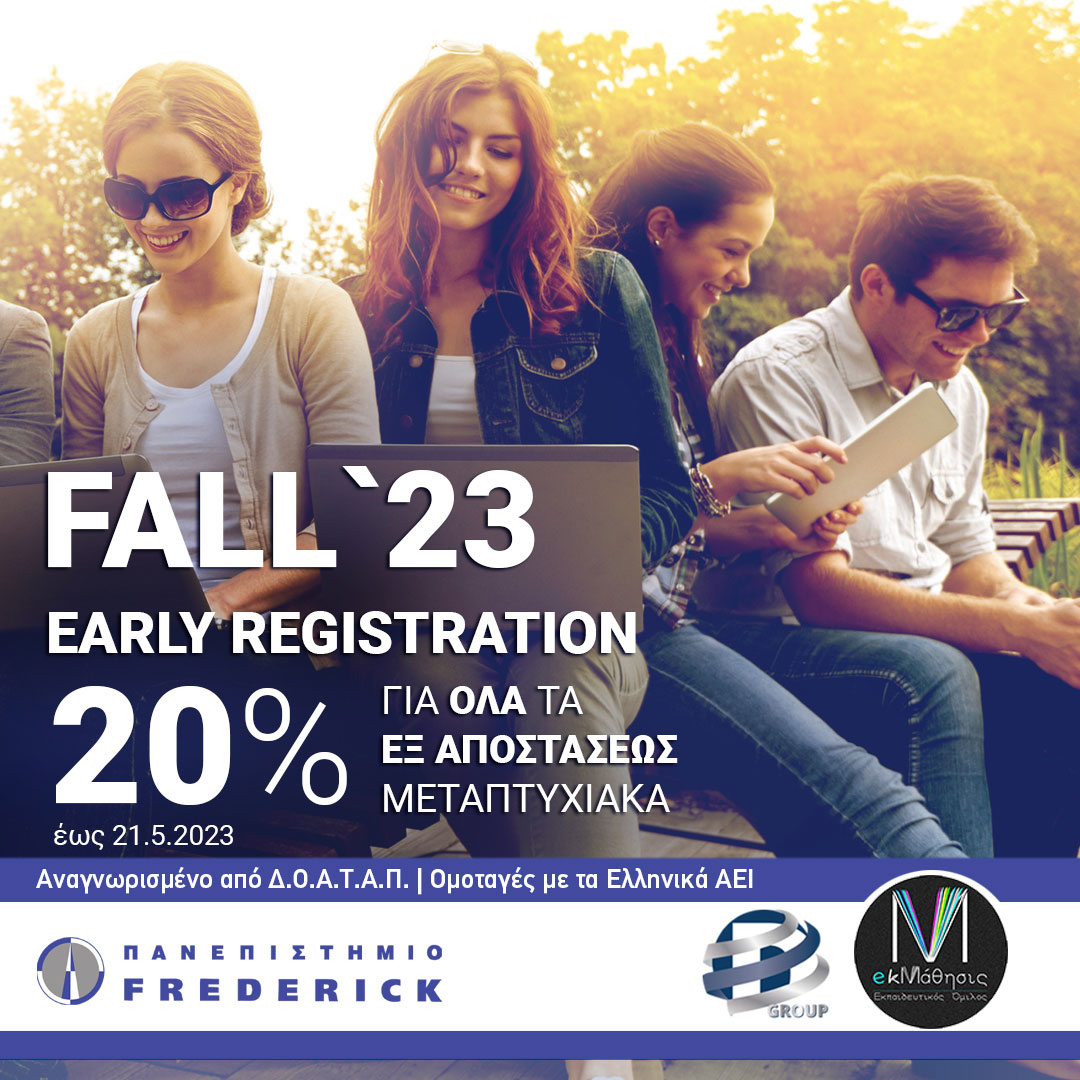 Εξ αποστάσεως Μεταπτυχιακά από το Ηράκλειο - ekmathisis.gr